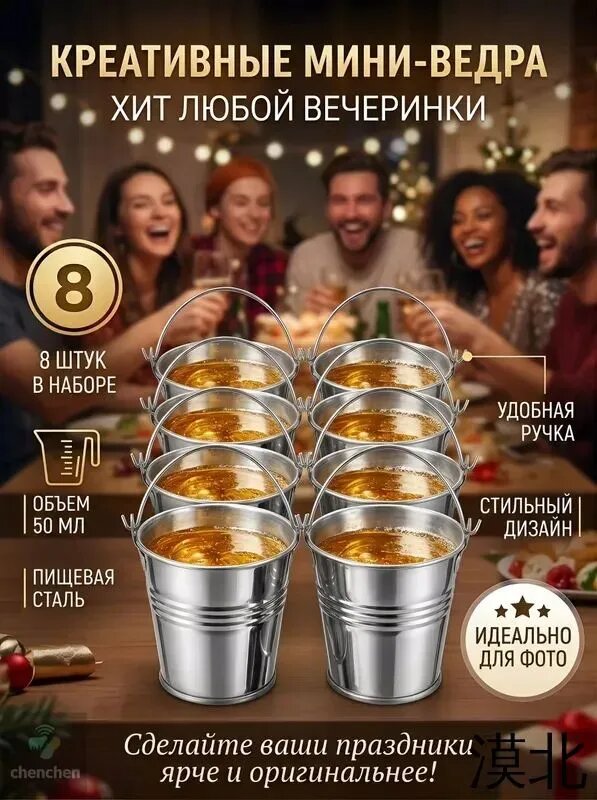 Стопка, 50 мл, 8 шт