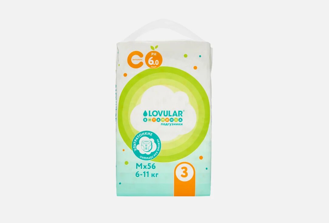 LOVULAR VITAMIN M 6-11 kg Подгузники 56 шт