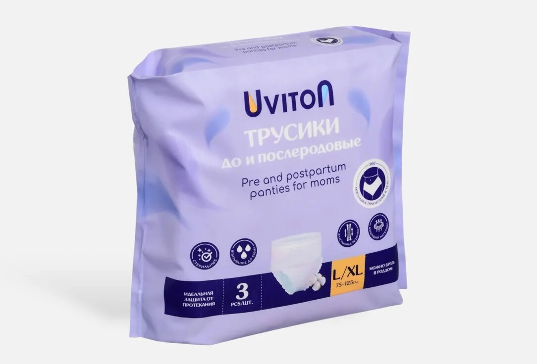 Uviton L/XL Трусики послеродовые 3 шт