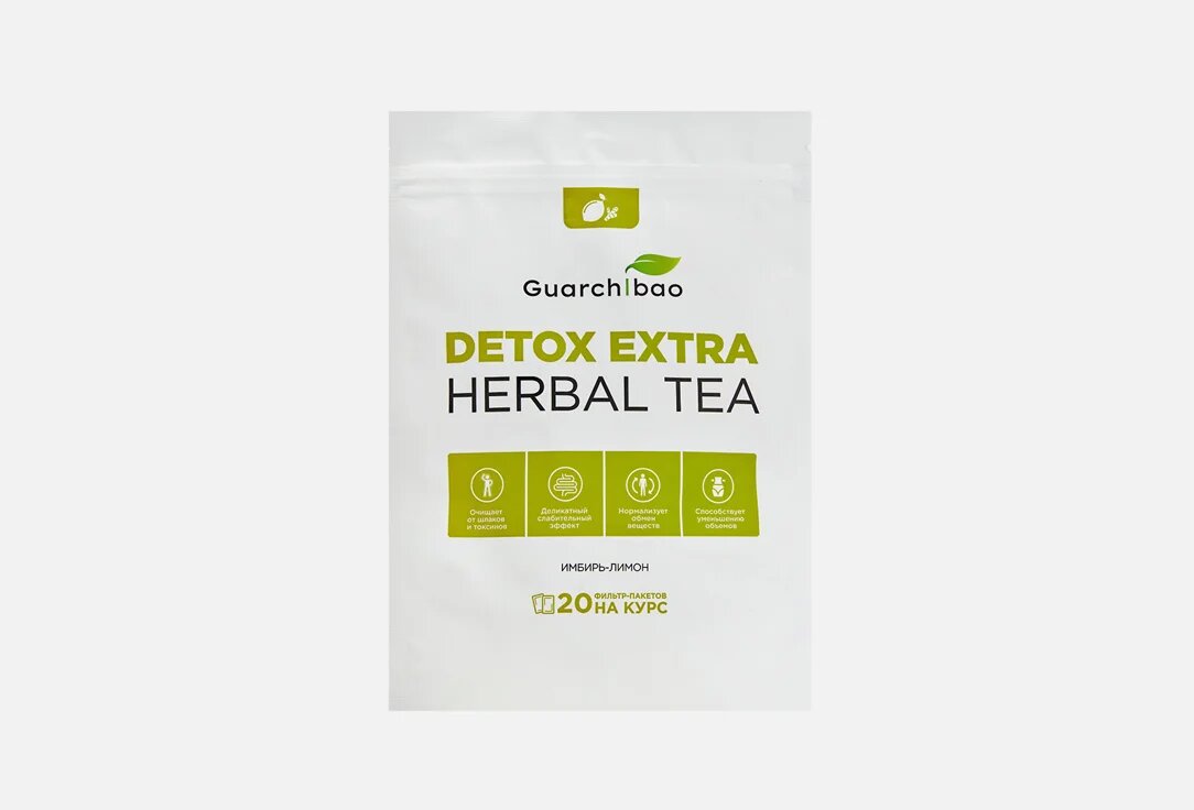 Guarchibao Beauty Detox extra с имбирем и лимоном Чай 20 шт