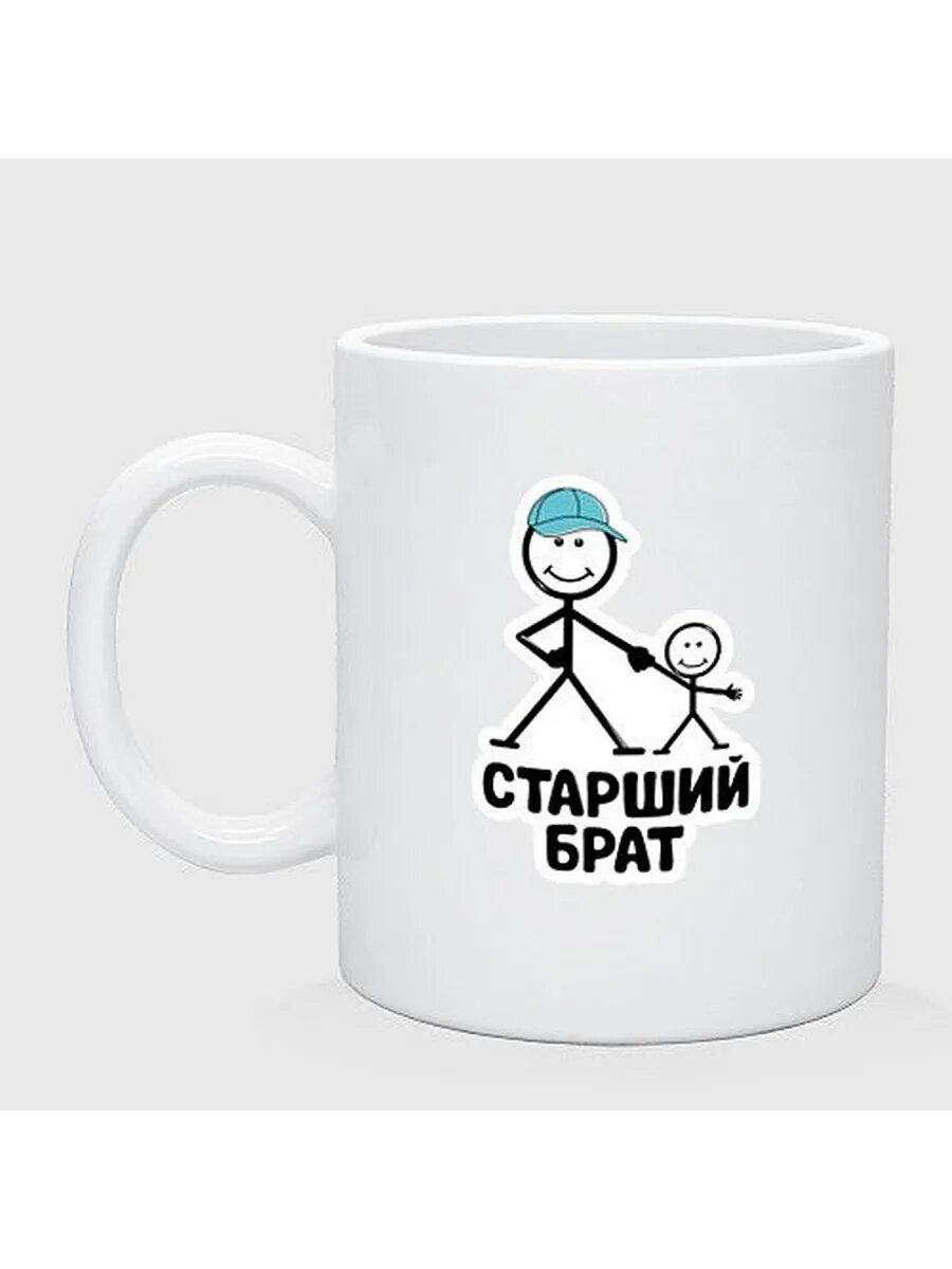 Старший брат кружка