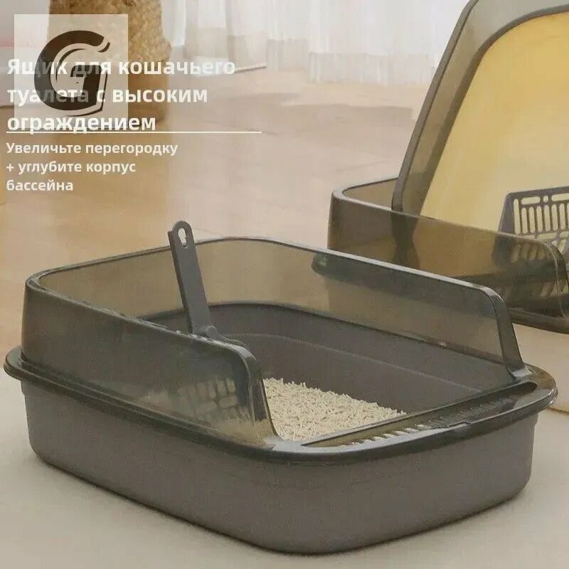 Туалет-домик для кошек , Лоток для кошек, кошачий лоток с сеткой,40*28*16сантиметр