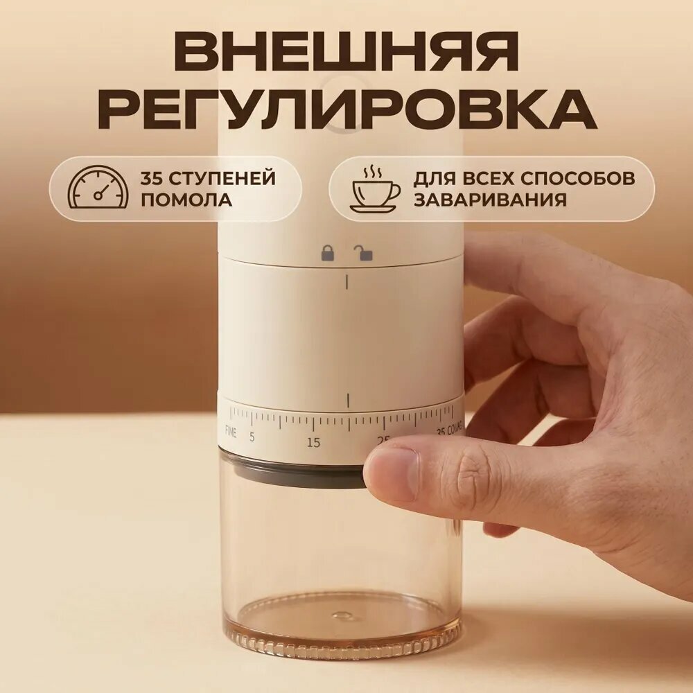 Кофемолка Минси Электроникс 30 Вт, объем 50 г