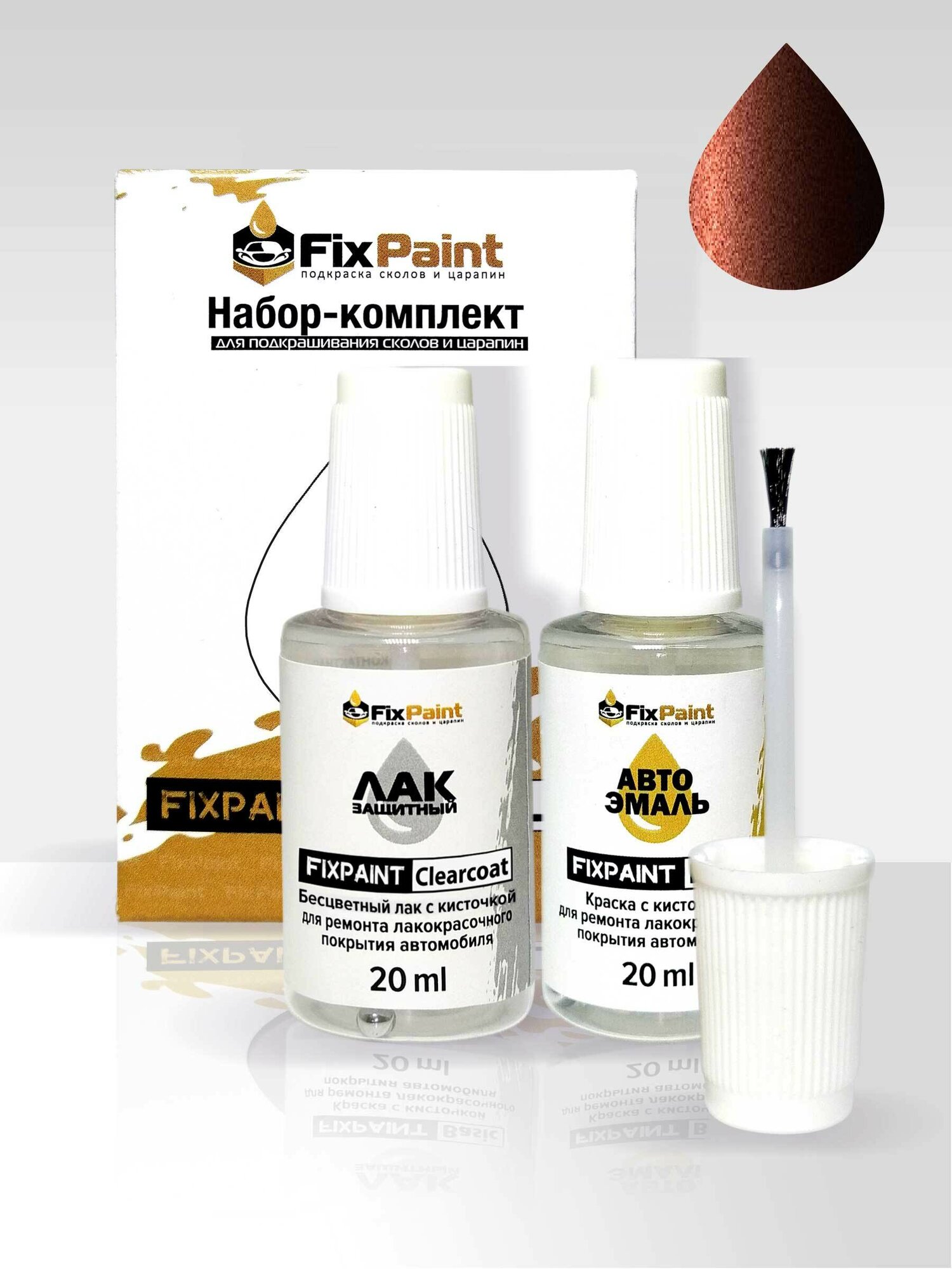 Подкраска MAZDA, код ZEL, MAROON BROWN, набор FixPaint Double, краска и лак для подкраски сколов и царапин