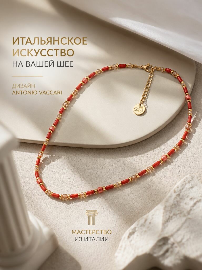 Бусы, стекло, муранское стекло