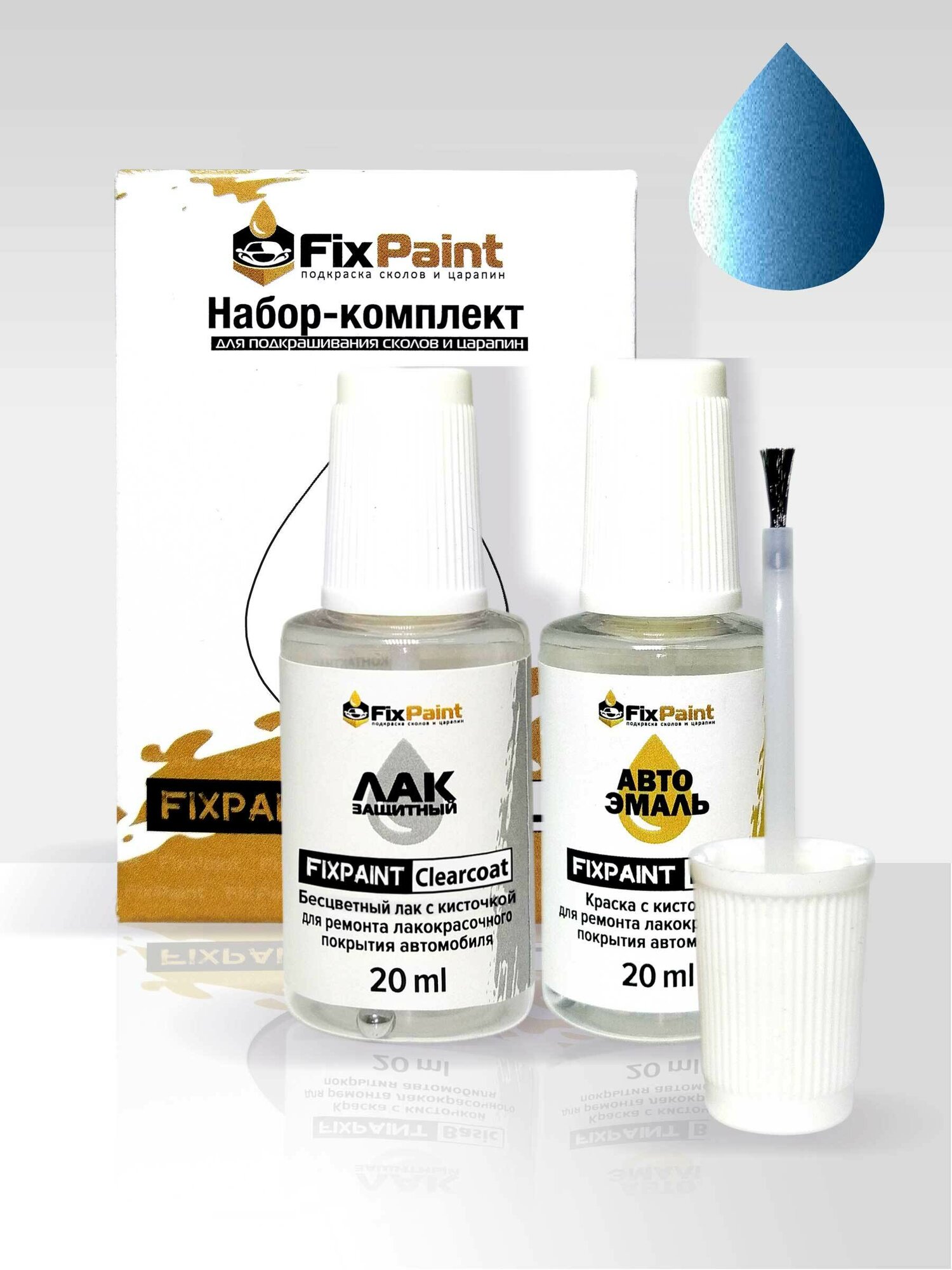 Подкраска ZAZ CHANCE, код 23M, OXYGEN BLUE DAEWOO, набор FixPaint Double, краска и лак для ремонта сколов и царапин