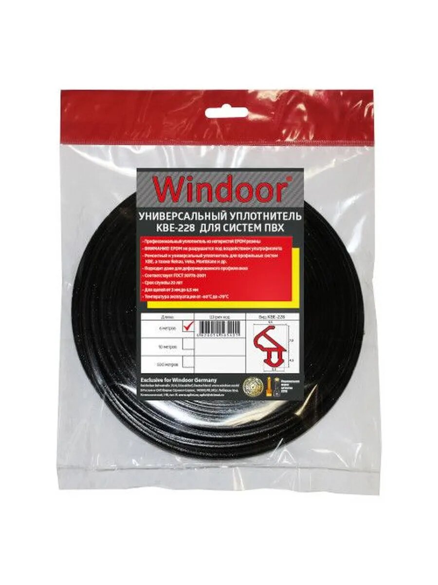 Уплотнитель для окон KBE 228 черный 6м EPDM