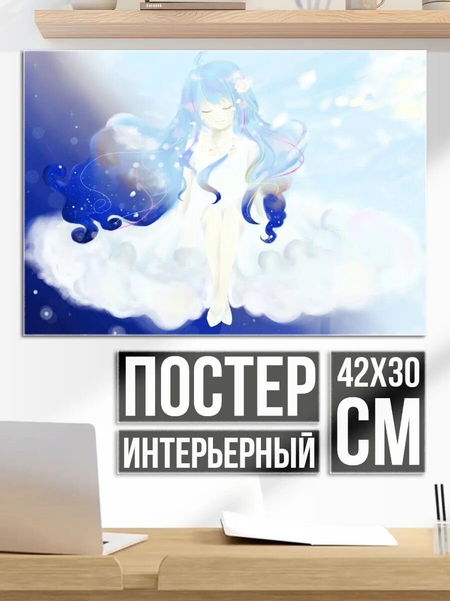 Плакат постер ангел в облаках