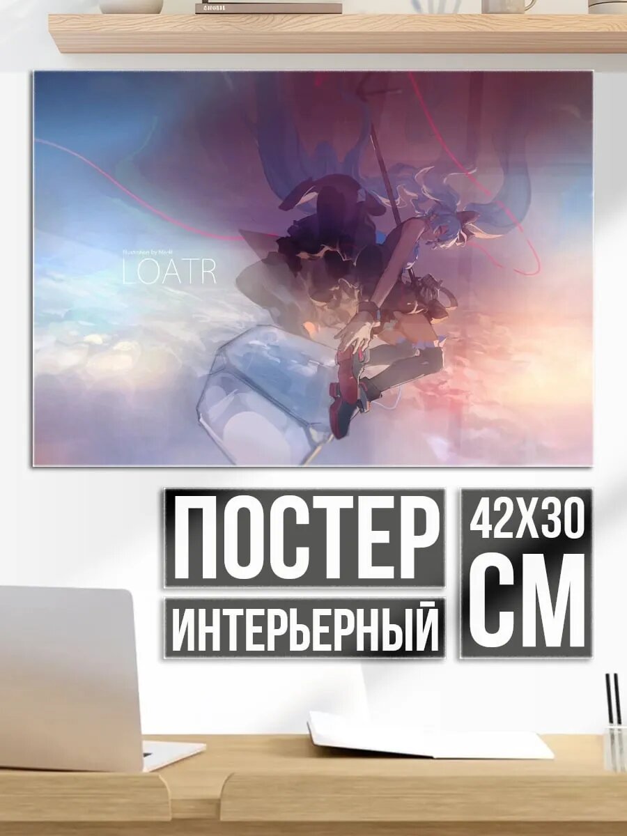 Плакат постер Абстрактный полет