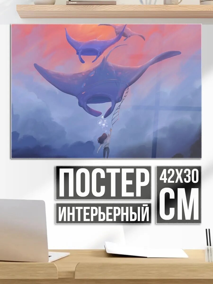 Плакат постер летающие киты