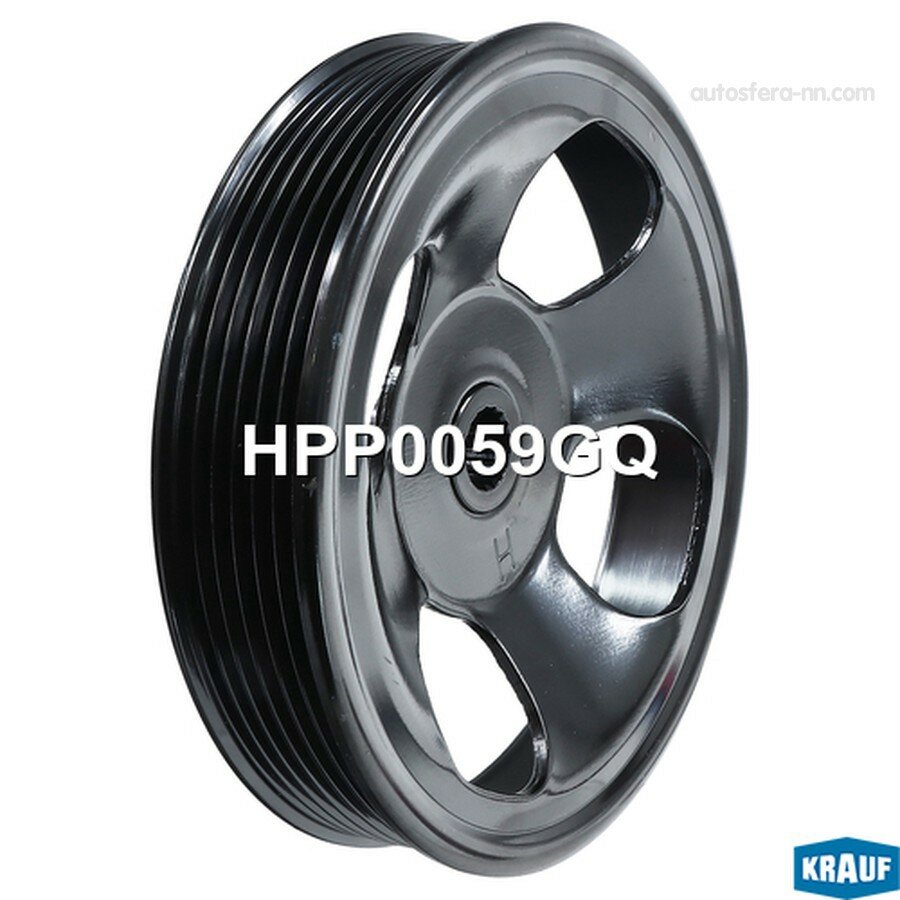 KRAUF HPP0059GQ Шкив насоса ГУР