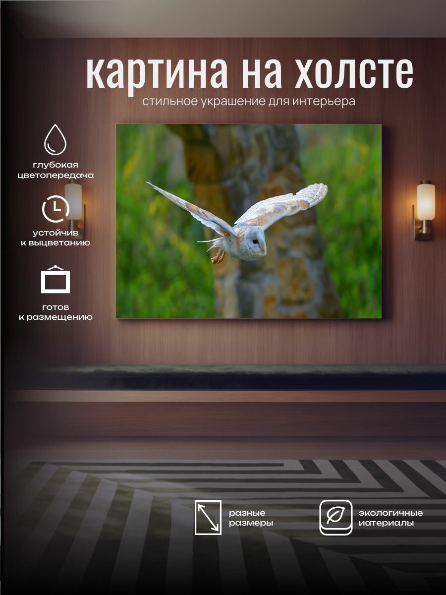 Картина на холсте Интерьерный сюжет 40x30 см
