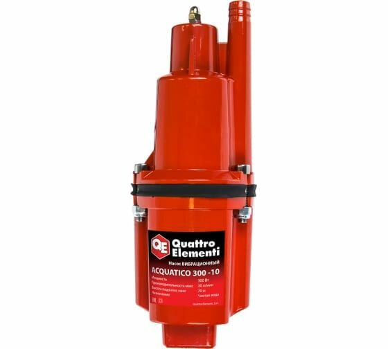 Насос вибрационный QUATTRO ELEMENTI Acquatico 300-10(300Вт,20л/м, нап70м, каб.10м, вер. заб, ф100мм)3.2кг