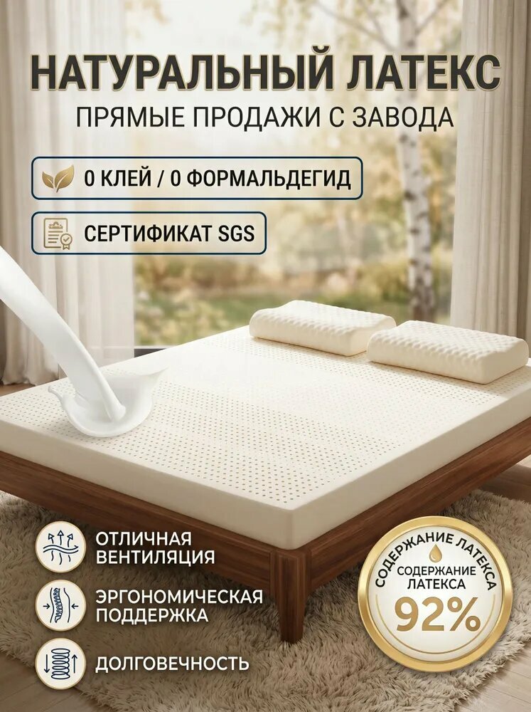 Матрас, Беспружинный, 140х180 см
