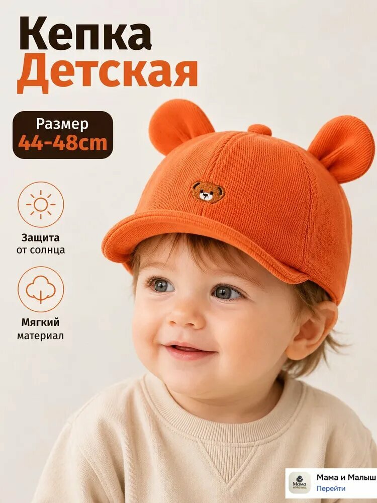 Панама