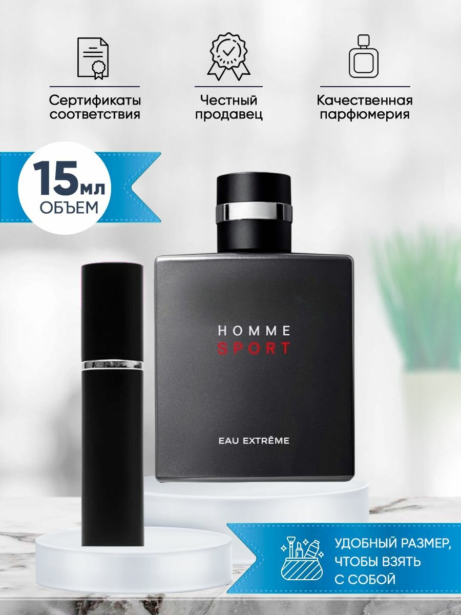 Allure Homme Sport eau Extreme туалетная вода мужская 15мл