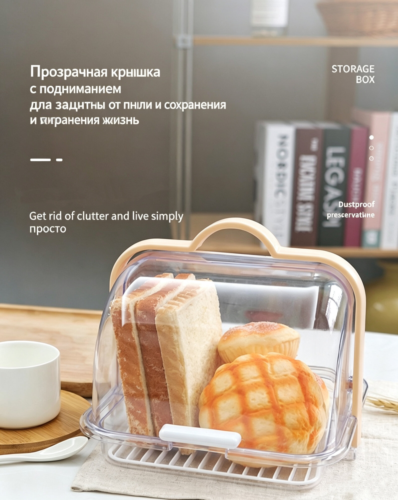 Хлебница-держатель для детской бутылочки "Мини-переносная", герметичная