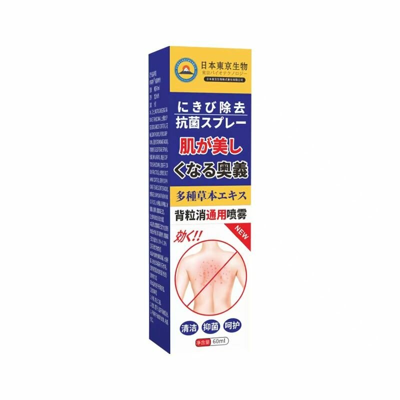 Kyoto Spray Against Acne cпрей против прыщей, против акне на спине, 60 мл.