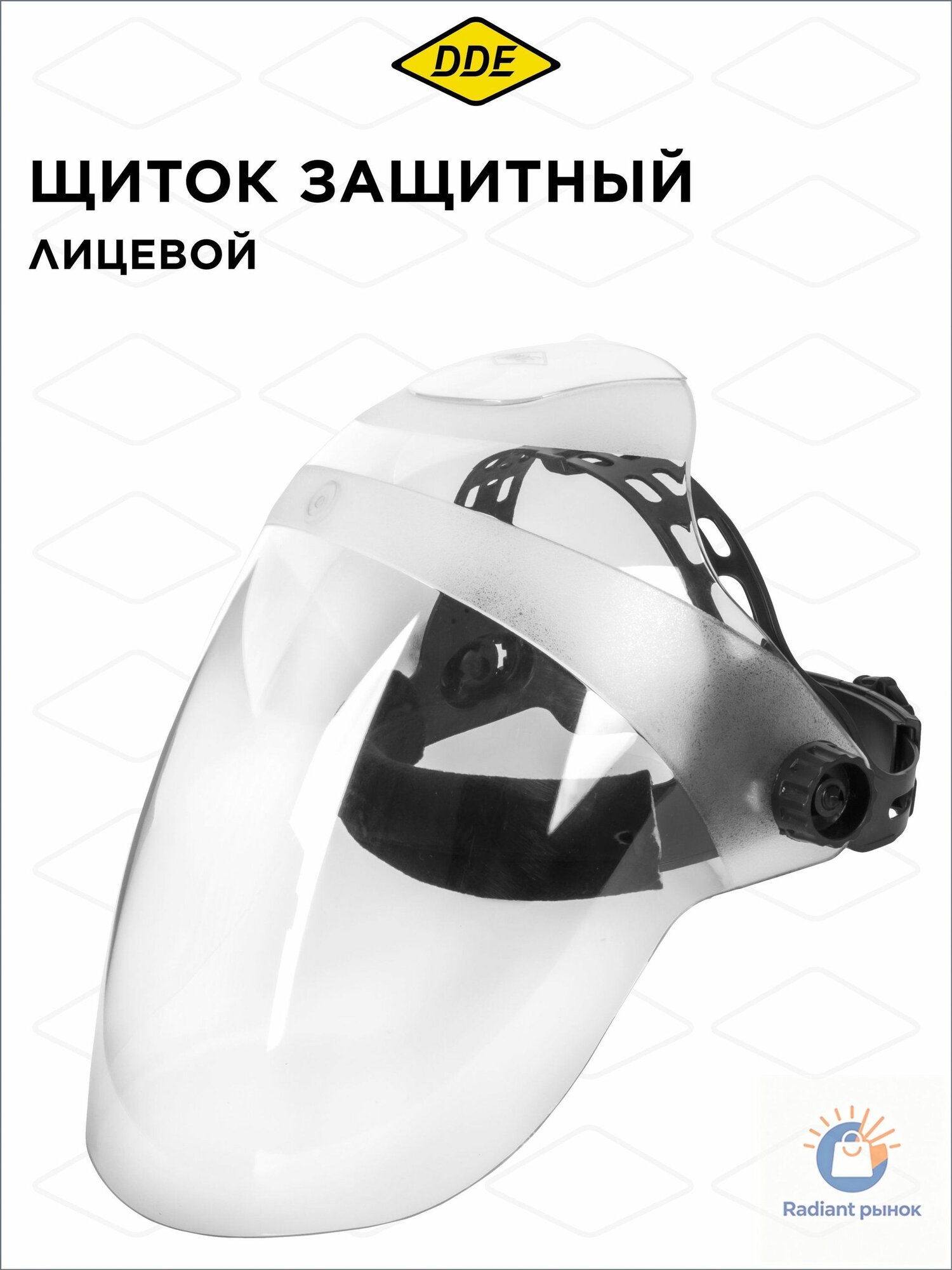 DDE Щиток защитный, 1 шт.