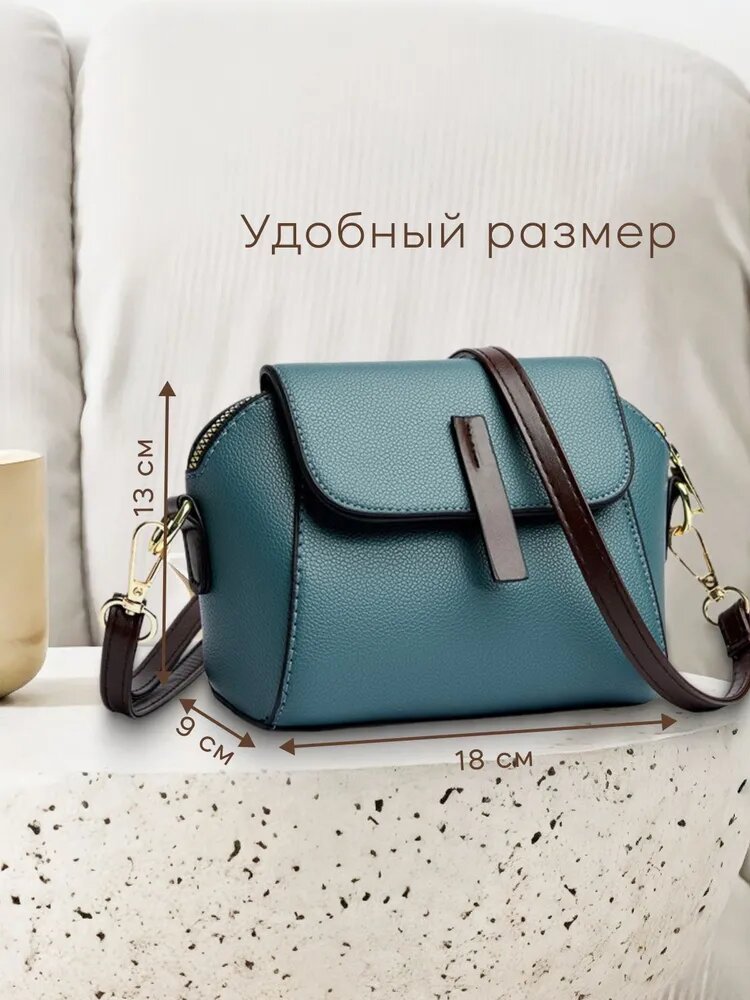 Сумка — фото 1