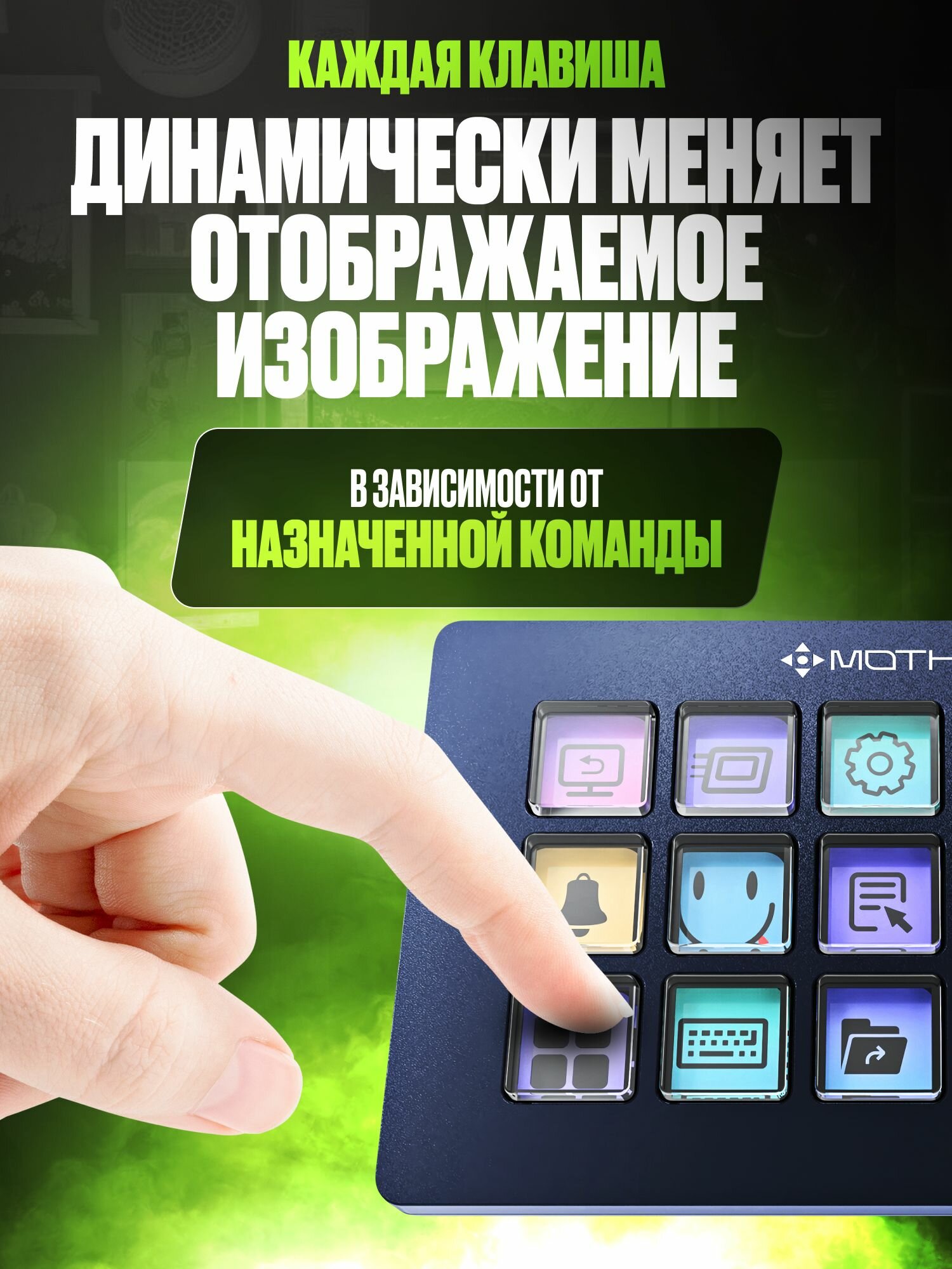 Stream deck контроллер для стриминга Mothrix 15 клавиш — фото 1