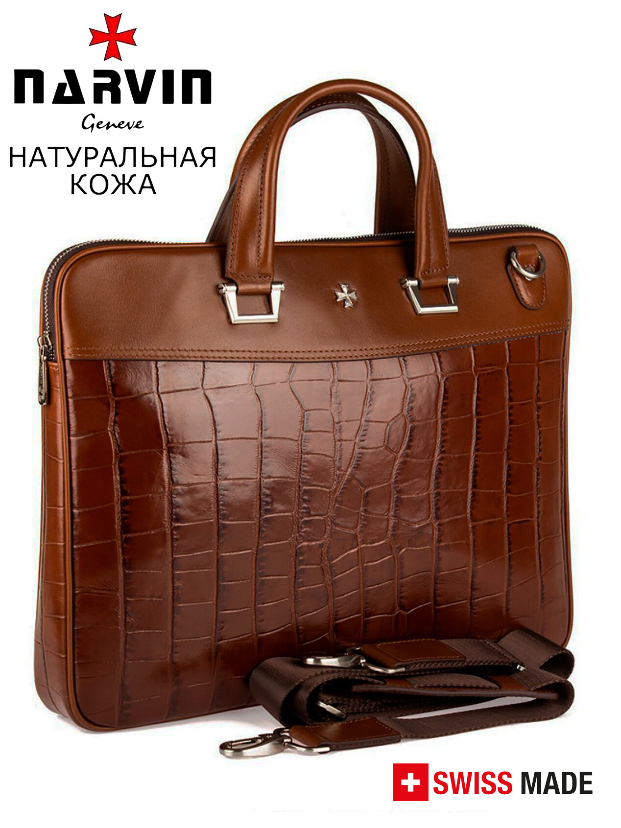 Портфель