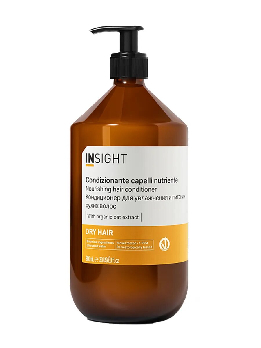 Insight Кондиционер для волос Dry Hair Nourishing 900 мл