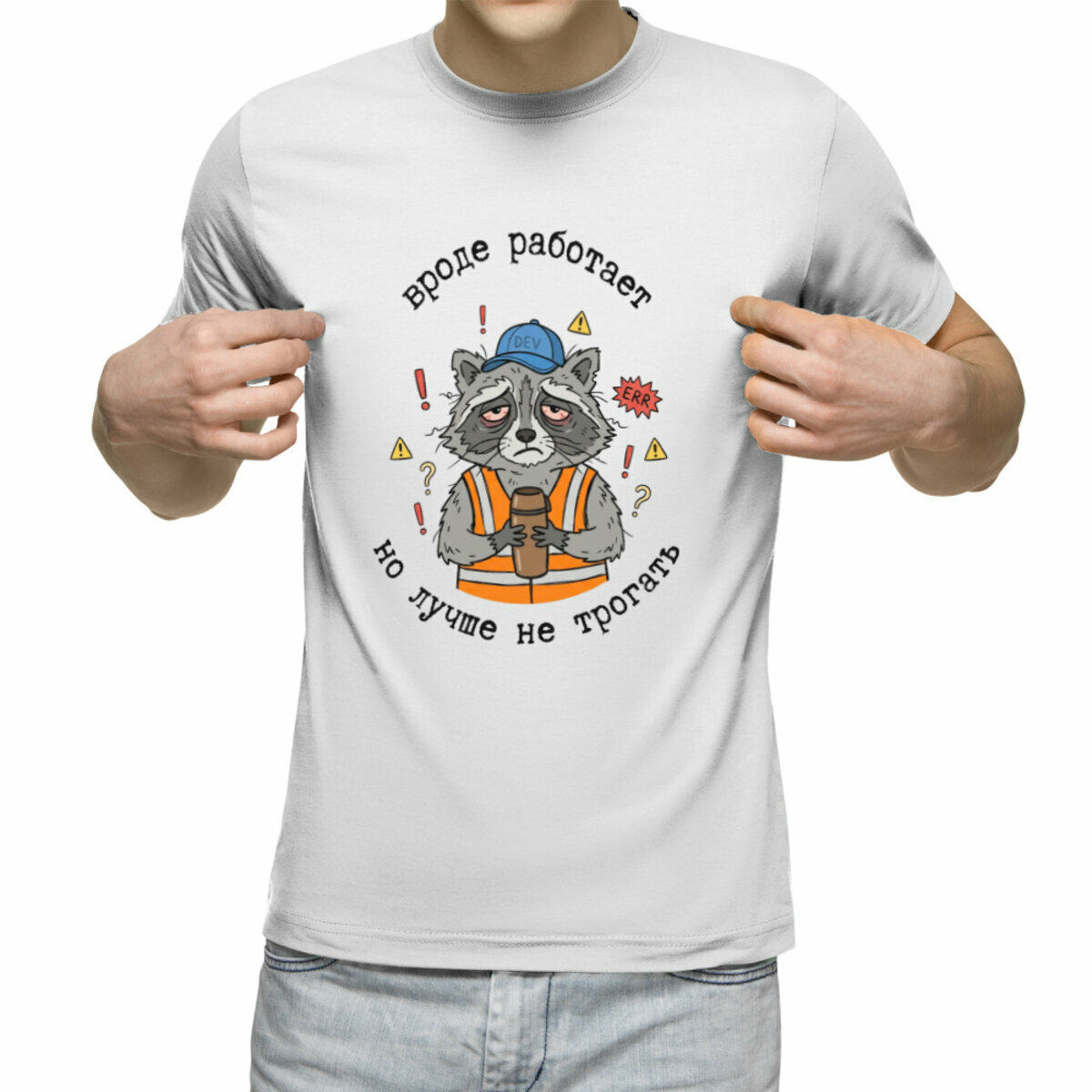 Футболка