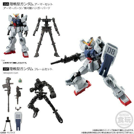 BANDAI Gundam G-FRAME P6 Edition Land Combat Gundam Model Kit Plastic Model