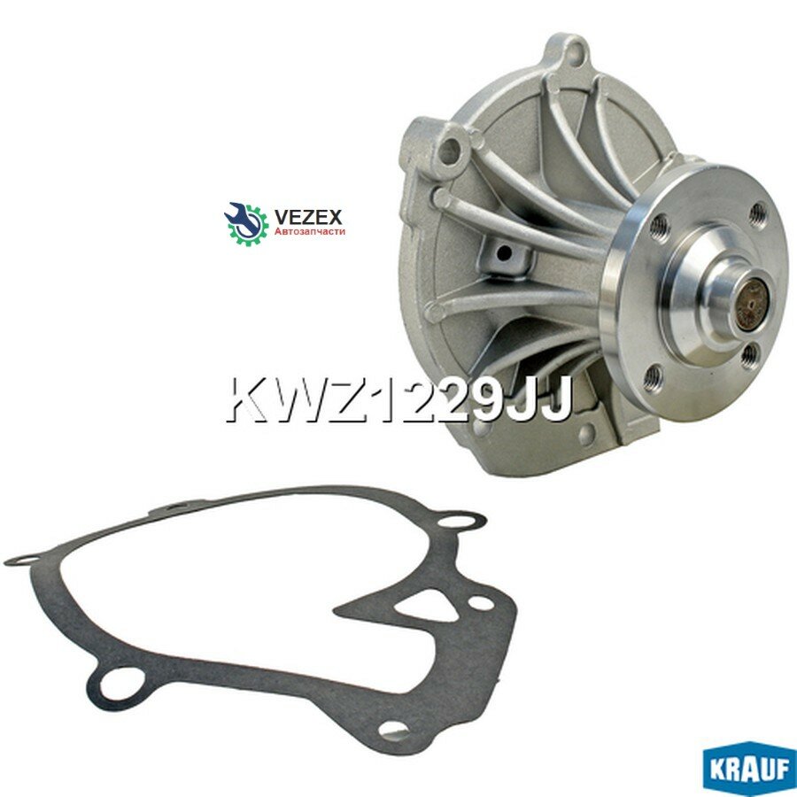 KRAUF KWZ1229JJ Помпа водяная