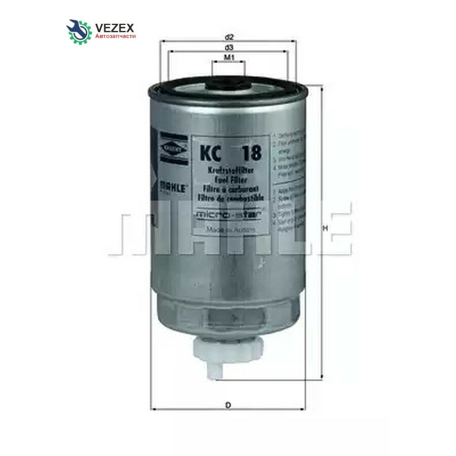 MAHLE KC18 Фильтр топливный KC18