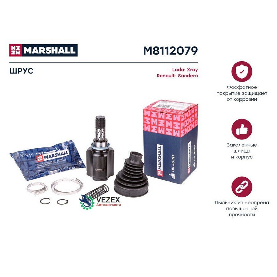 MARSHALL M8112079 ШРУС внутр. правый Lada Xray 15- Renault Sandero II 13- M8112079