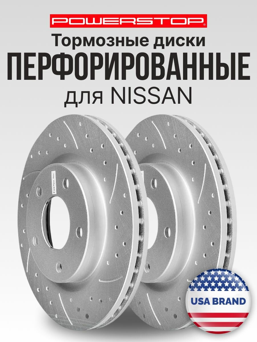 Диски 2шт. тормозные передние PowerStop Evolution с перфорацией и насечками на NISSAN