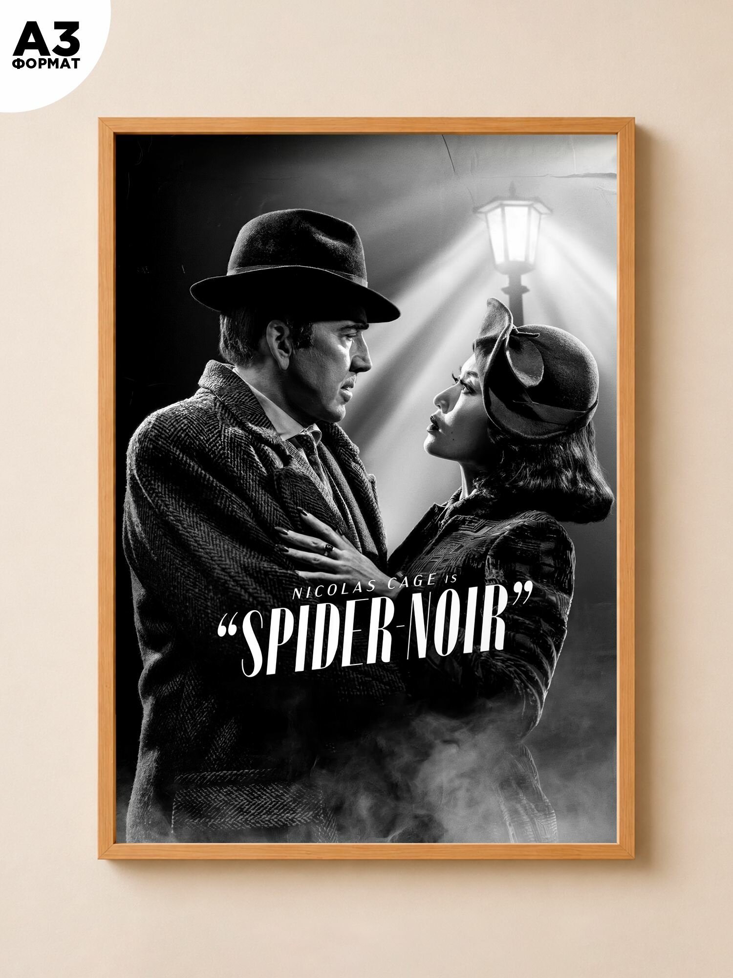 Постер Паук Нуар, Spider Noir