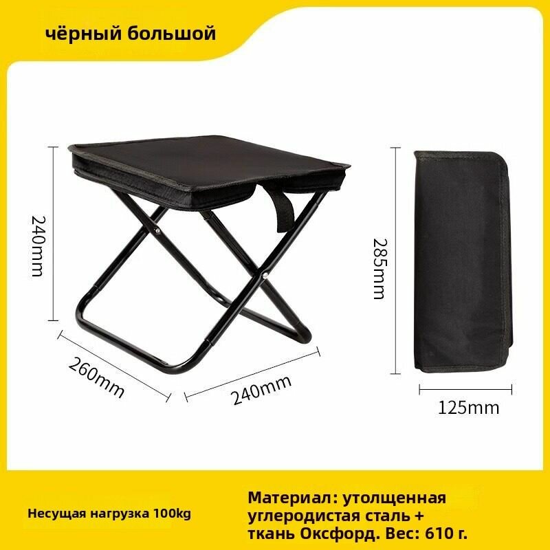 Складной Рюкзак-Стул "Маленький Конь" (Маки) 600D Оксфорд, Сумка-Портфель, Розово-Белый/Красно-Белый, 26 23 26 см, 0.46 кг, для Рыбалки/Пикника/Туризма