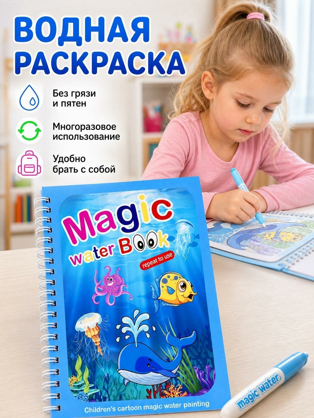 Раскраска