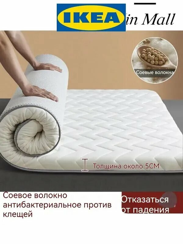 IKEA Матрас, Беспружинный, 80х190 см