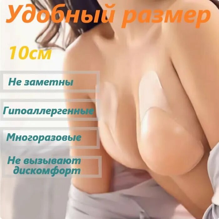 Пэстисы IkoloL