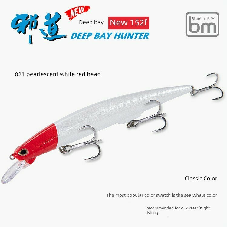 Снасть Blue Marlin Shadow No.1 Deep Bay 152F Ballistic Super Cast Float Water Minnow Перламутровый с красной головой