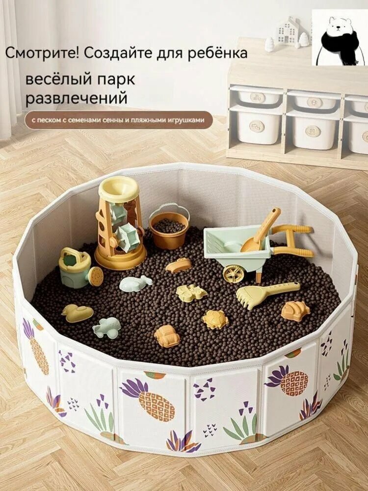 Сухой бассейн — фото 1