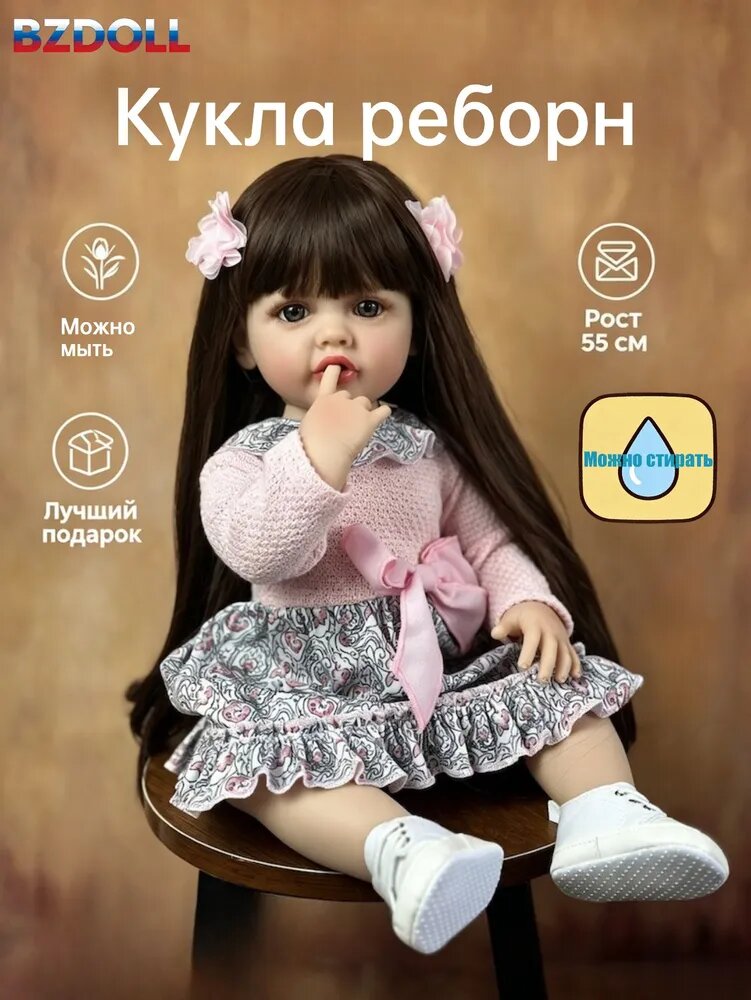 BZDOLL 55 см кукла-игрушка, мягкая виниловая реалистичная модель младенца
