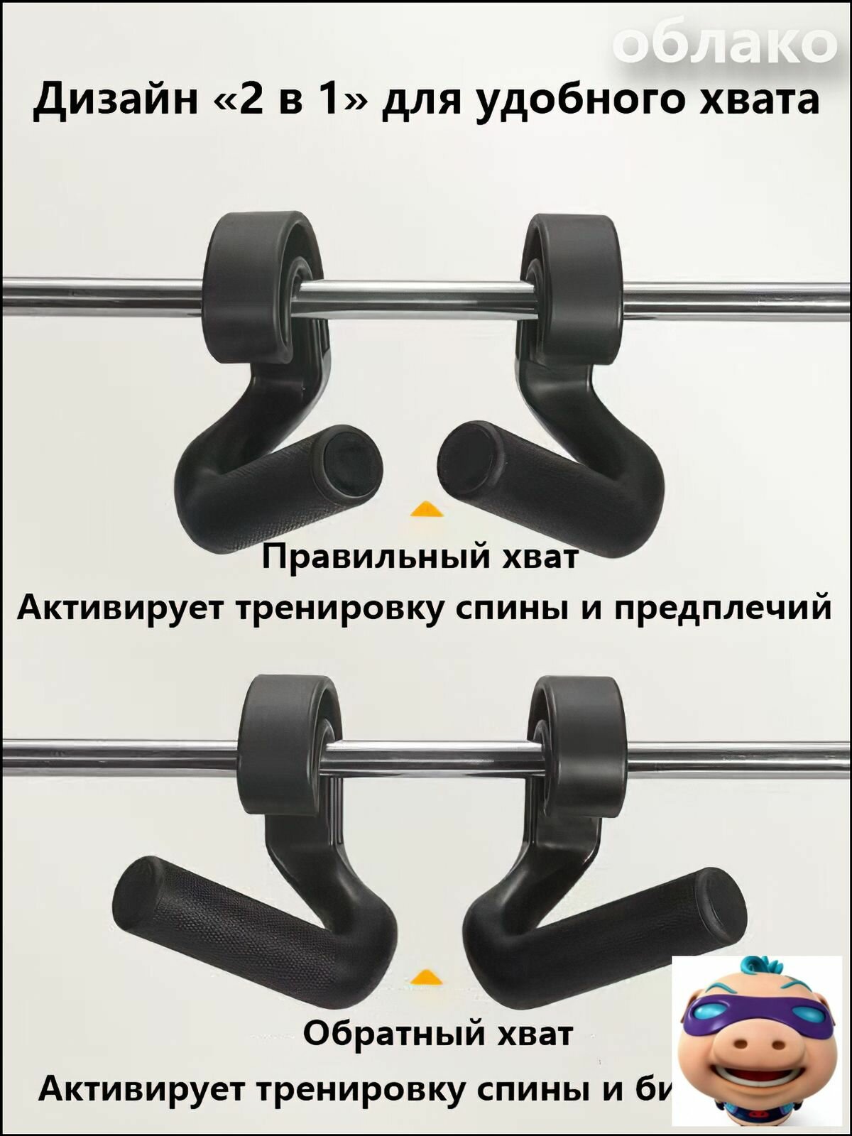 Петли для пресса — фото 1
