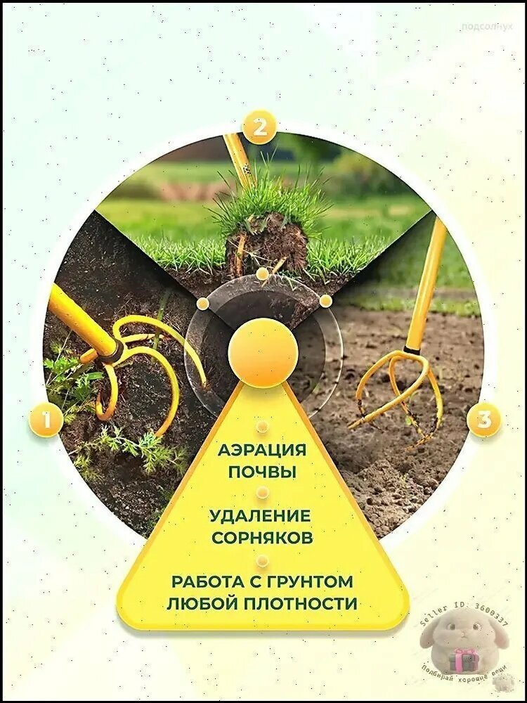 Культиватор ручной — фото 1