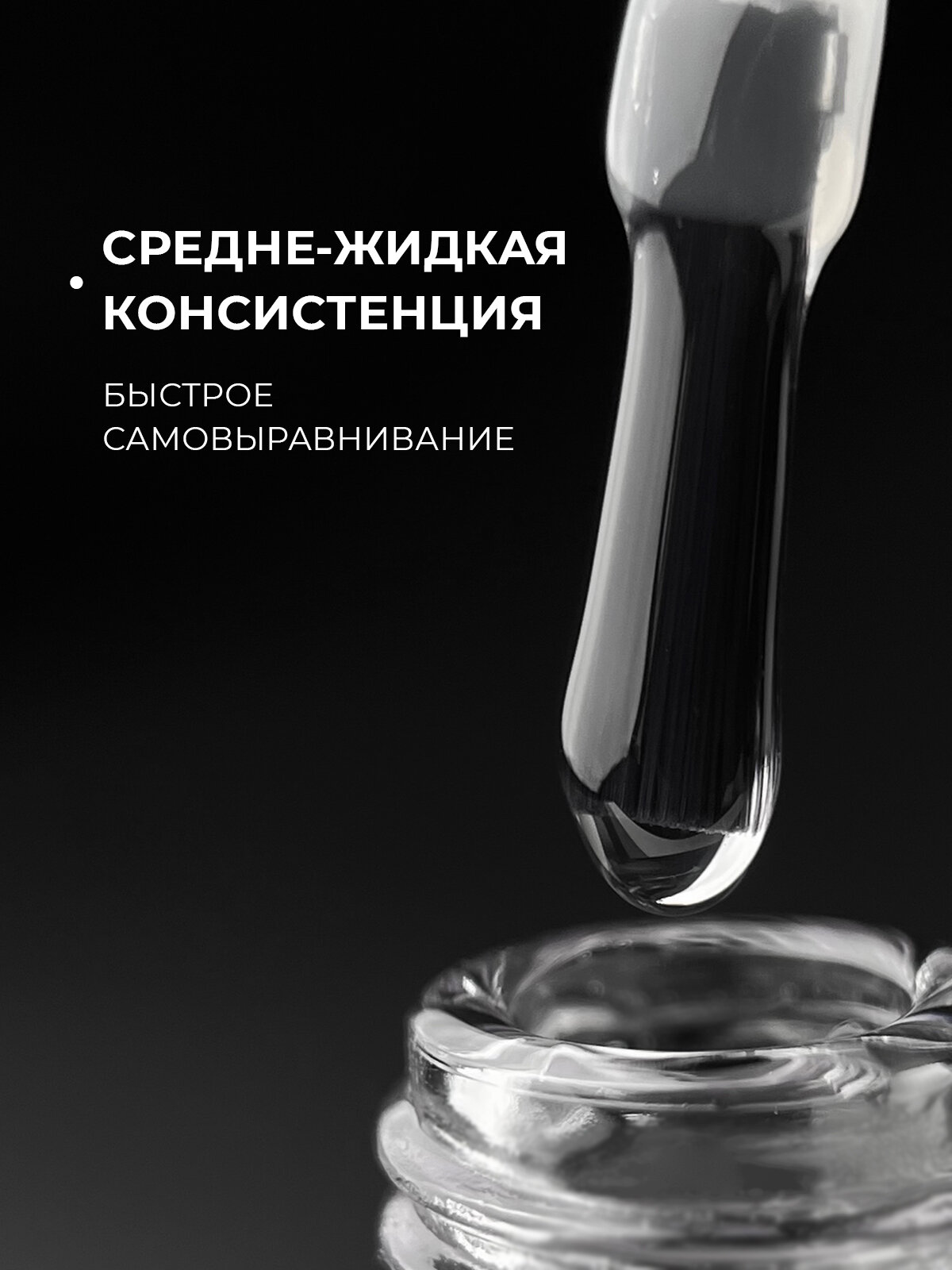 Топ для ногтей глянцевый без липкого слоя Lux Top 15ml.