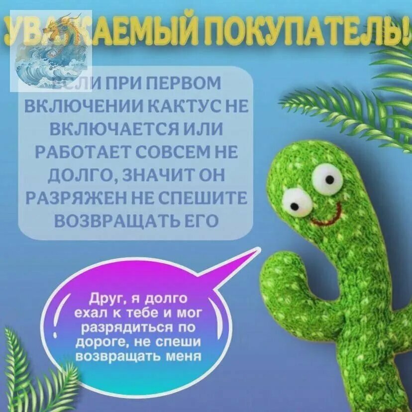 Музыкальная игрушка — фото 1