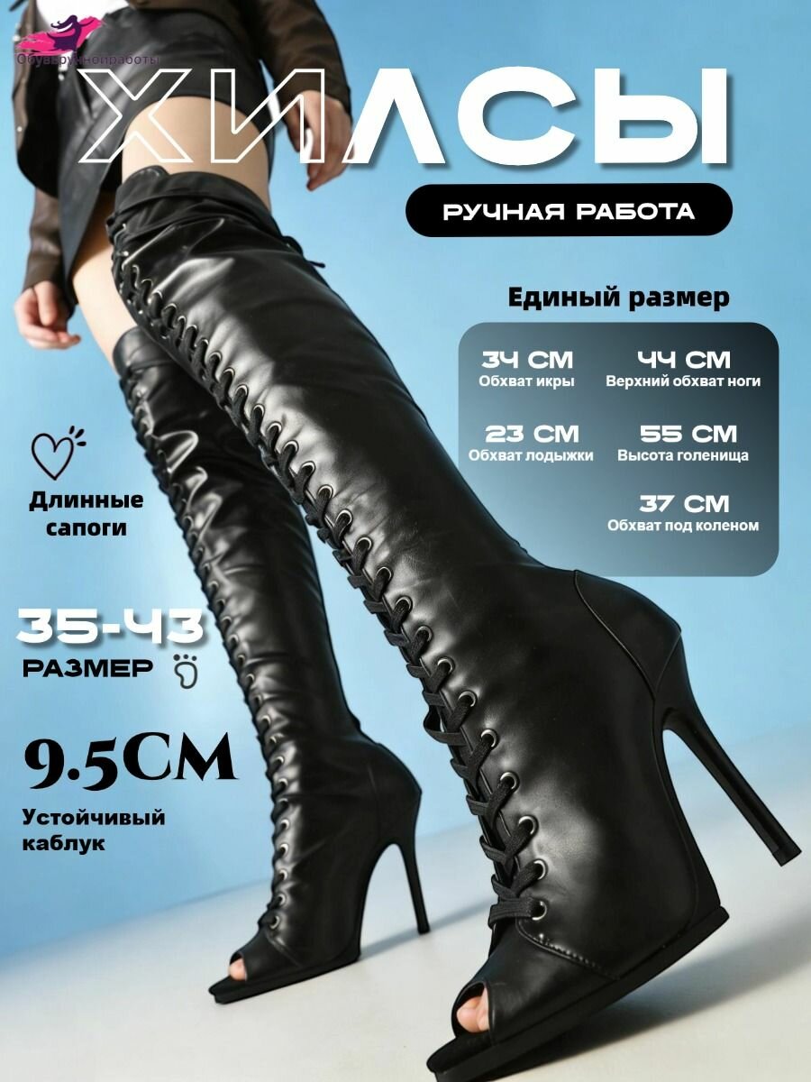 Туфли для танцев