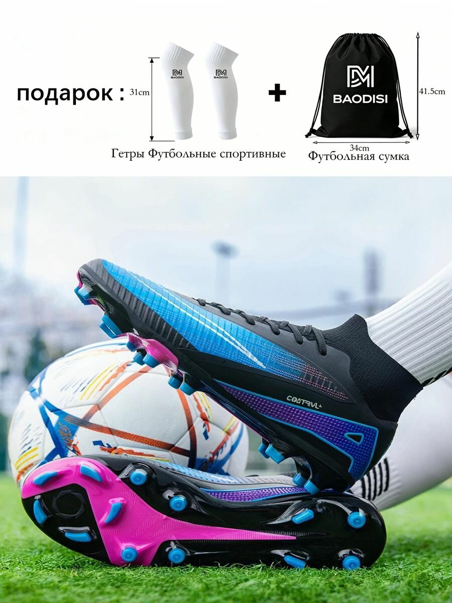 Сороконожки