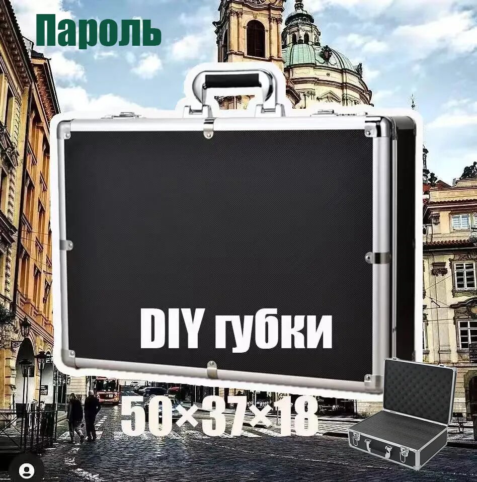 Кейс ударопрочный