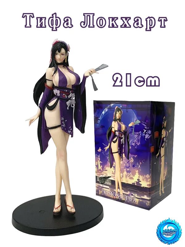 Фигурка Последняя фантазия Тифа Локхарт / Final Fantasy VII Tifa Lockhart (21CM)