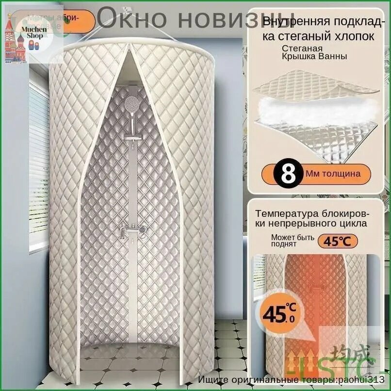 Палатка 1-местная